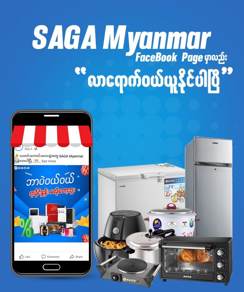 Antanna Archives - Electronic